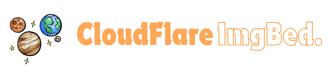 免费图床&文件托管项目CloudFlare ImgBed - NiuC - Hello World